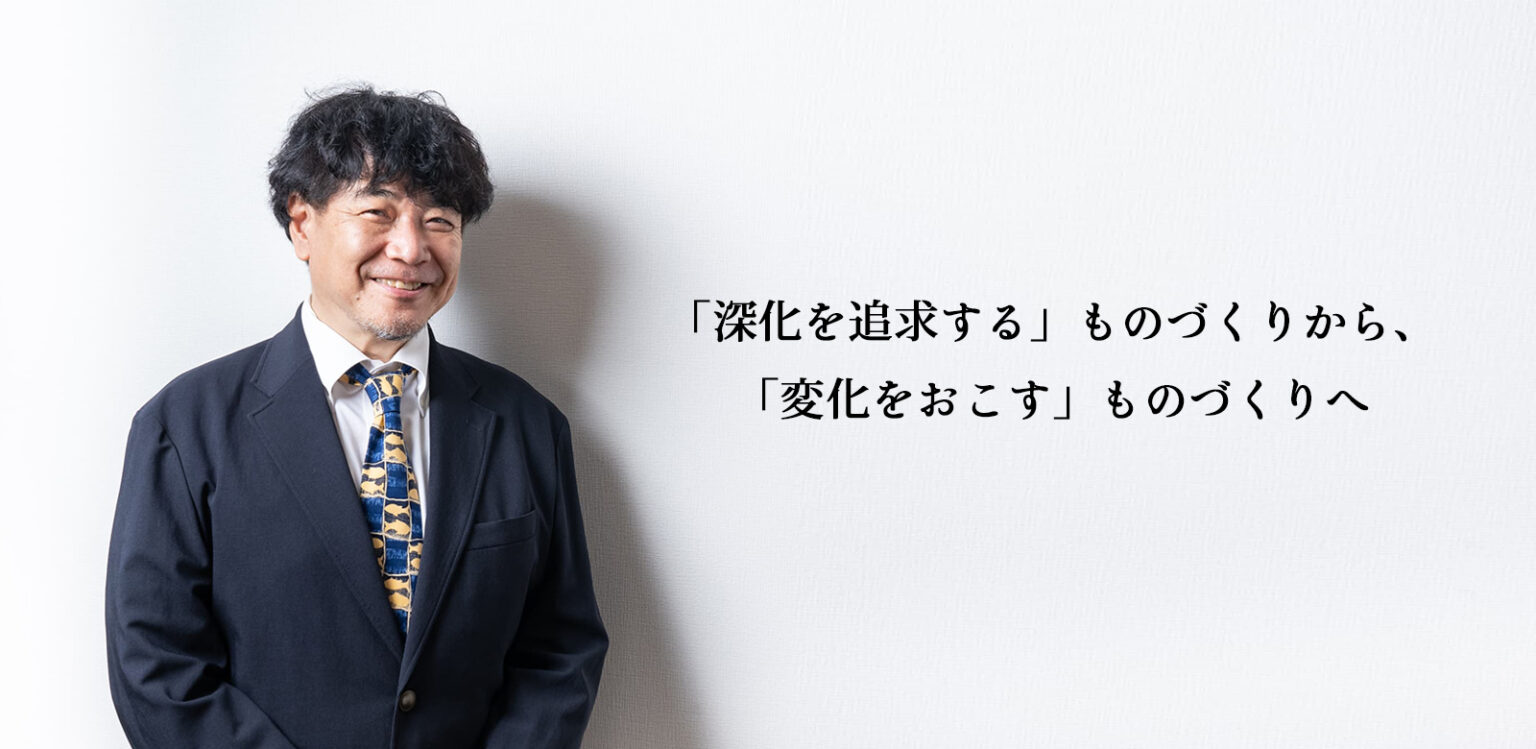 代表挨拶 – 株式会社TOKUMEI